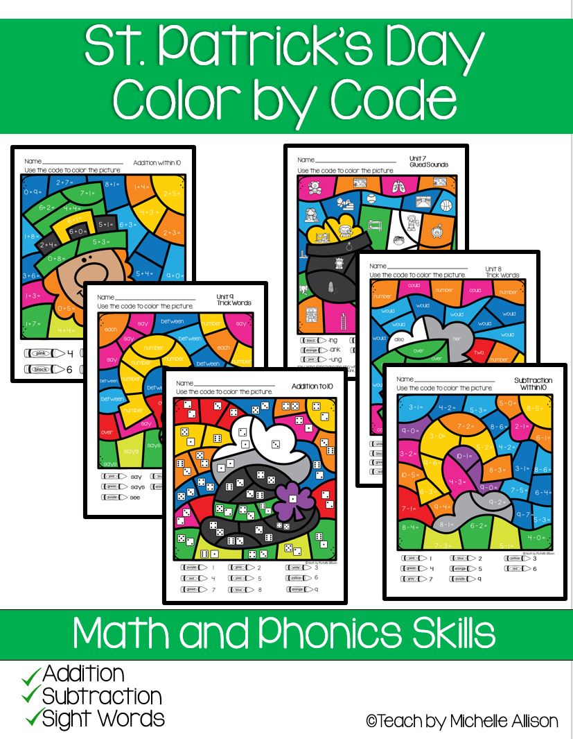 March Color By Code – Teach By Michelle Allison